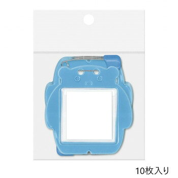 おすすめ本体と同じカラーのクリッピン付となっております。1パック10枚入り。サイズ66×70mm個装サイズ：9×9×2cm重量5g個装重量：40g素材・材質軟質塩化ビニール樹脂仕様10枚入り生産国日本fk094igrjs