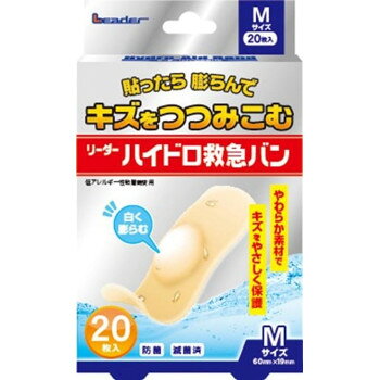おすすめ透明度が高いので目立ちにくい。やわらか素材で、自然なつけ心地。キズ口をやさしく保護します。【使用上の注意】■以下の場合及び部位には、本品を使用しないでください。●感染が見られる傷。(感染が見られる傷とは、傷口の周りが赤くなっていたり...