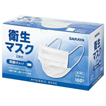 手軽に使える薄手の食品衛生マスク2層式で薄く、息がしやすく快適です。ノーズピース付きで、しっかりフィットします。イヤーバンドの接着面が外側なので肌に当たらず痛くなりにくいです。サイズH110×W185×D100mm個装サイズ：10×19×1...