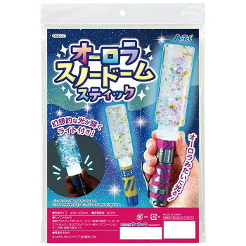 オーロラみたいに光る!幻想的な光が輝くライト付き。スティックの中でオーロラフィルムと星形のホログラムグリッターが舞って明るいところでも暗いところでもきれいに見えます。暗いところでライトを点灯し、壁にあてるとオーロラのような光を投影させること...