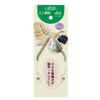「くつ下編み」や小さな輪編みができる23cmの小さな輪針。くつ下などの小物を編むのに最適です。はじめての方でも、簡単キレイに輪編みの作品が作れます。サイズ個装サイズ：7×18×1cm重量個装重量：10g生産国日本fk094igrjs