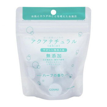 お肌とカラダのことを考えたやさしい発泡入浴!アクアナチュラルに配合されたミネラル成分が溶け込んだお湯はまろやかになり、微炭酸温浴によりお肌を清浄に乾燥を防ぎます。微炭酸のぷくぷく泡は全身をやさしく包み込み、カラダを芯からじんわり温めます。ま...