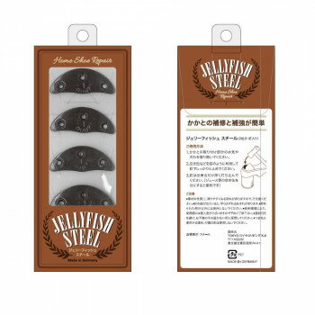ジェリーフィッシュスチール2足分ですかかとの補修と補強が簡単にできます。【使用方法】1.かかとの取り付け部分の水気や汚れを取り除いてください。2.空き缶などを図のように利用して釘でしっかりと止めてください。3.約は出来るだけ深く打ち込んで ...