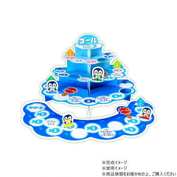 魚をたくさんあつめて1位をめざせ!氷のタワーを登って、魚を集める立体的なすごろくです。かわいいペンギンのコマで楽しく出発。おさかなカード56枚付。道具いらずで組立簡単です。4歳から遊べる、数かぞえも学べるかわいいすごろくです。サイズ完成サイ...