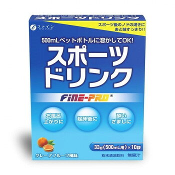 スポーツ後の水分補給スポーツ後の水分補給にお使いいただけます。保存方法本品は吸湿しやすいので、開封後はすぐにご使用ください。また、溶かした後は冷蔵庫(10度以下)にて保存し、お早めにお召し上がりください。商品区分健康食品内容量330g(33...