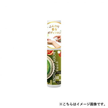 抹茶の爽やかな香りのボディコロン抹茶の爽やかな香りに、ほんのりと上品な甘さが重なり、心をやさしく満たしてくれるボディコロン。ミニサイズのボトルは持ち運びに便利なので、気分転換したいときやリラックスしたいとき、手軽に香りと保湿ケアをお楽しみい...