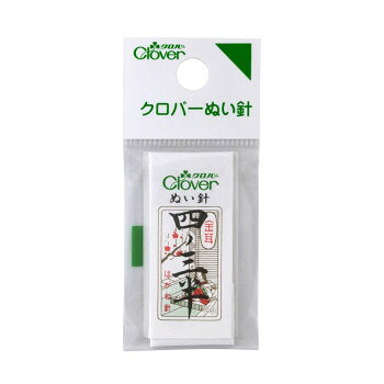 布通りがなめらかなメッキと表面仕上げ絹地や薄手の木綿地などに。針孔(耳)の部分に純金メッキを施しました。これは、柔らかい金属という金の特長を活かして糸のあたりをソフトにし、糸切れをしにくくするための工夫です。サイズ太さ:0.56mm、長さ:...
