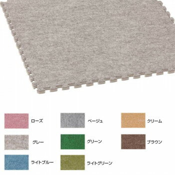 カラフルなマットです。クッション性に優れたつなげるカーペットでカラフルに模様替え。サイズ個装サイズ：45×45×2cm重量個装重量：260g素材・材質表:ポリプロピレン(ニードルパンチカーペット)裏:発泡ポリエチレン仕様厚み:約10mm生産...