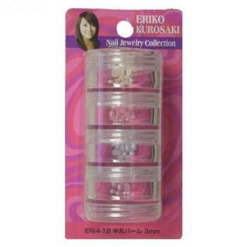 つなげて使える専用ケース入り!黒崎えり子のセレクトによってトータルデザインされた4種セット。つなげて使える専用ケース入り!※モニターの設定や撮影状況により、実際の色味と異なる場合がございます。予めご了承ください。サイズ個装サイズ：10×5....