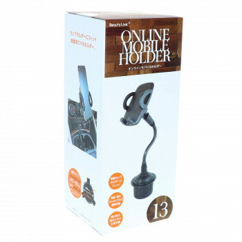 おすすめカップホルダーにフィットします。車載専用のスマホホルダーです。スマホの装着は片手で操作可能です。※画像のスマートフォンは商品には含まれておりません。※製品のお手入れの際には柔らかい布で拭いてください。※直射日光のあたる場所に保管しな...