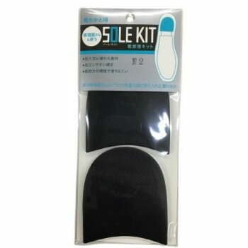 オススメの商品ですビブラム社製ラバーを使った靴底補修用の交換ヒール(かかと)です。耐久性抜群で地面との接地面に施した模様により、滑り止め効果もあります。サイズ個装サイズ：9.5×1×22.5cm重量個装重量：95g素材・材質合成ゴムセット内...