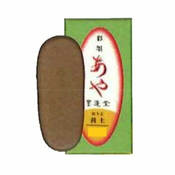 おすすめ一丁一丁職人による手作業で丁寧に仕上げた日本の伝統色を再現した彩墨。着色力や透明性が高く展色剤には、透明性の高い膠を使い、表具性が高く顔料本来の色を鮮やかに表現できる。サイズ個装サイズ：10.8×9.4×1.4cm重量個装重量：40...