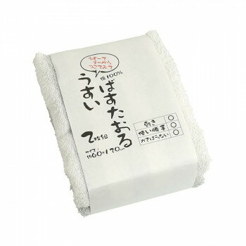 通常よりも薄手のバスタオル洗濯時や収納時にかさばりにくい、通常のタオルよりも薄手のタオルです。サイズ約60×120cm個装サイズ：15.0×20.0×10.0cm重量個装重量：320g素材・材質綿100%仕様洗濯機洗い可(洗濯ネット使用)手...