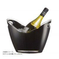 おしゃれでシックなブラック!!なだらかな形とブラックカラーが美しいゴンドラワインクーラー!!レギュラーボトルが2本入るワインクーラー!!軽量でお手入れ簡単!!サイズ270×200×200mm個装サイズ：29×22×22cm重量個装重量：73...