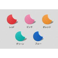 おつきさま型の可愛い置き畳です。色と形の組み合わせによりデザインと演出を楽しめる置き畳です。単一色ではなく、色の濃淡で複雑なコントラストをつくり、自然な風合いを出しています。さらに、複数の畳を組み合わせた際、全て同じ色でも光の当たる角度によ...