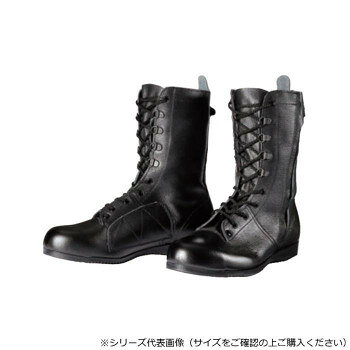 おすすめ抜群の軽さと屈曲性、足裏感覚に優れ、足場を確認しやすい安全靴です。※受注生産品のためご発注後、生産いたします。サイズ23.5cm個装サイズ：30.2×18.8×12cm重量個装重量：1300g素材・材質先芯:鋼製甲革:牛クロム革靴底...