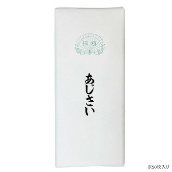 展覧会などの作品作りにおすすめの清書用の加工紙かな用手漉画仙紙です。柔らかな質が特徴です。サイズ個装サイズ：61×31×4cm重量個装重量：1800g生産国中国fk094igrjs