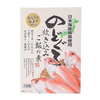 日本海産のどぐろ使用日本海産ののどぐろ(関東ではアカムツ)を炊き込みご飯の素に仕上げています。のどぐろのアラを煮込んでとっただしにのどぐろの身と野菜と油揚げを加えています。のどぐろめしをご賞味ください。内容量320g/個サイズ個装サイズ：3...