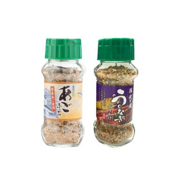 ふりかけセットあごふりかけは、国産のあご(とびうお)を使用した塩焼風味のふりかけです。国産うなぎふりかけは、うなぎの蒲焼をイメージさせる味付けで、うなぎと香ばしいたれ風味のふりかけです。ほかほかご飯、おむすび、お弁当にふりかけて、お召し上が...