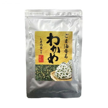 ごはんやおにぎり等にわかめの歯ごたえを生かし、わかめの磯の香りをごま油でまるめ、香り豊かに仕上げた商品です。ほかほかごはん、おにぎり等にふりかけてお召し上がり頂けます。内容量70g/個サイズ個装サイズ：24×13.9×38.6cm重量210...