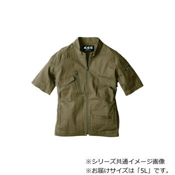 おすすめフルハーネスをしたままでも使えるポケット装備、ストレッチ生地と少し細身のシルエットのライダーテイストをアレンジした現場服です。サイズ5Lサイズ、肩巾53×胸囲127×袖丈29×着丈69cm個装サイズ：60×40×3cm重量個装重量：...