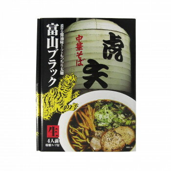 もっちり太麺とからむスープの旨み濃厚な醤油味スープと、もっちり太麺の組み合わせが抜群のラーメンです。※品質保持の為、酒精を使用していますので、開封時に多少アルコール臭がしますが、茹でるとなくなりますのでご安心してお召し上がりください。※本工...
