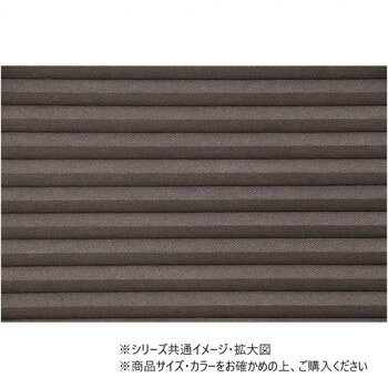 ハニカム形状した生地を採用したシェード。断熱・保温効果があるハニカムシェード『彩』。ハニカム構造が窓と部屋の間に空気層をつくり、断熱・保温効果を高める商品です。サイズ個装サイズ：99.5×8.3×4.8cm重量個装重量：1200g仕様必要工...
