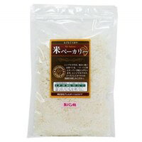 アレルギーを持つ方のために。国産の米粉でつくったパンのパン粉です。小麦グルテンは含んでいません。コロッケの衣やグラタンのトッピングなど、通常の生パン粉と同じようにお召し上がりいただけます。もぐもぐ工房では、卵、小麦、大豆、牛乳、そば、落花生...