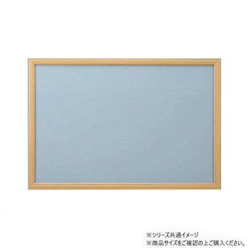 おすすめジグソーパズルを際立たせるおしゃれでシックなデザインの木製フレームです。色合いも美しくインテリアに最適です。木の自然な風合いが魅力のナチュラルです。サイズ外寸W77.7×H55.2cm個装サイズ：77.7×55.2×1.7cm重量個...