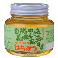 砂糖の替わりにコーヒー・紅茶にどうぞ!!鈴木養蜂場オリジナル蜂蜜。お試しにちょうど良いサイズ!!パッカー瓶の詰め替え用にもどうぞ!!お料理やお菓子作りなどいろいろ使える蜂蜜です。サイズ個装サイズ：20×11×11cm重量個装重量：1500g...