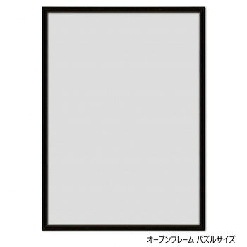 用途色々、万能アルミフレーム。ポスターやジグソーパズルなど、色々な用途に使用できる万能アルミフレームです。※商品の画像の縦横比はイメージです。購入の際は商品名のサイズでお選びください。※商品名の表記サイズは裏板サイズ(中に入れる紙のサイズ、...