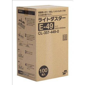 おすすめ毎日のフロア清掃に欠かせない、各種から拭き用ダスターです。※モップ本体は別売です。サイズ約200×490mm個装サイズ：50.6×29.6×23.4cm重量個装重量：960g素材・材質ポリエステル(再生樹脂)、ポリエステル仕様対応モ...