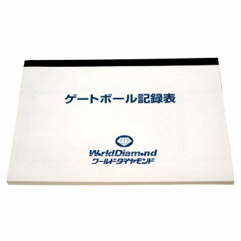 ゲートボール用記録表スコアシートです。100枚綴りです。サイズ1×26×19cm個装サイズ：19×26×1cm重量0.4kg個装重量：400g素材・材質紙生産国日本fk094igrjs