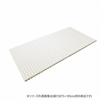 浴槽に合わせてぴったりサイズを選べます。角型浴槽に対応するフロブタです。※画像はシリーズ共通イメージです。商品の色と商品サイズをご確認ください。※ご自宅の浴槽の、奥行きと間口の寸法をご確認下さい。サイズ750×1050×14mm個装サイズ：...