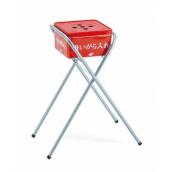 おすすめ大容量で使いやすい現場用灰皿です。吸殻以外のゴミは捨てられない専用蓋付です。サイズW490×D315×H620mm個装サイズ：72.0×32.0×13.0cm重量約1800g個装重量：1579g素材・材質本体:カラー鋼板に印刷、脚:...