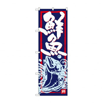 おすすめ宣伝に最適です。※北海道・沖縄・離島は別途送料をいただきます。※受注生産品のため、ご注文後のキャンセルはお受けできません。サイズW600×H1800mm個装サイズ：27×12×1cm重量個装重量：75g素材・材質ポリエステル生産国日...