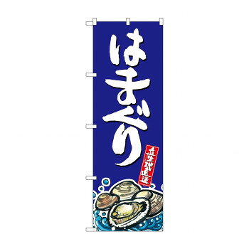 おすすめ宣伝に最適です。※北海道・沖縄・離島は別途送料をいただきます。※受注生産品のため、ご注文後のキャンセルはお受けできません。サイズW600×H1800mm個装サイズ：27×12×1cm重量個装重量：75g素材・材質ポリエステル生産国日...