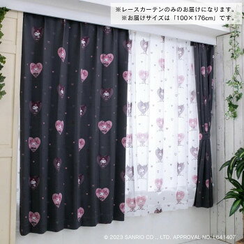 かわいいクロミ＆マイメロディのレースカーテン。丸洗いOKなので、万が一汚れてもお手入れ簡単♪ 外から見えにくい生地を使用しています。※商品により柄の出方は異なります※ご使用のモニターによっては、商品画像等の画面表示上の色合いと、実際の商品の...