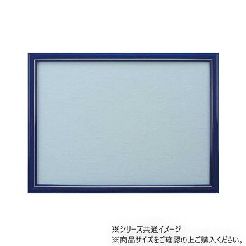 おすすめジグソーパズルを際立たせるおしゃれでシックなデザインの木製フレームです。※木製品の為、環境によってサイズが若干異なる場合がございますが品質上問題はございません。サイズ外寸W57.2×H42.2cm個装サイズ：57.2×42.2×1....