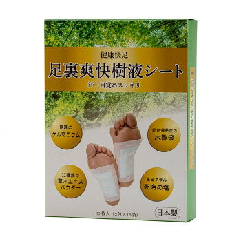 足裏に貼ってスッキリ!木酢液、ゲルマニウム、数種の植物パウダー配合。足裏だけでなく肩・腰・ひざ・ひじなどにも使用できます。【使用方法】1.袋を開封し樹液シートを固定シートに貼ります。2.就寝前に足裏などの部位に貼ります。(※入浴後の清潔な肌...