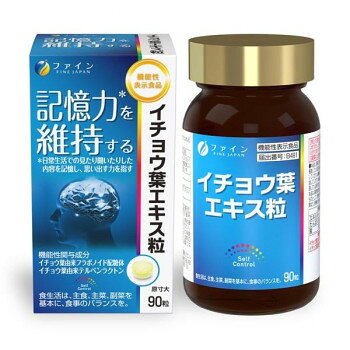 錠剤で簡単に摂取できます。イチョウ葉由来フラボノイド配糖体、イチョウ葉由来テルペンラクトンには、認知機能の一部である記憶力(見たり聞いたりした内容を記憶し、思い出す力)を維持する機能があることが報告されています。【お召し上がり方】1日3粒を...