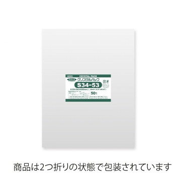おすすめつやがあり、透明感抜群の高級OPPフィルムを使用しております。すべりが良く作業効率も抜群。袋の両側を熱圧着して製造する為、のりしろが発生しないので中身が綺麗に見えます。S(サイドシール)はテープが付いていない、最もスタンダードなシリ...