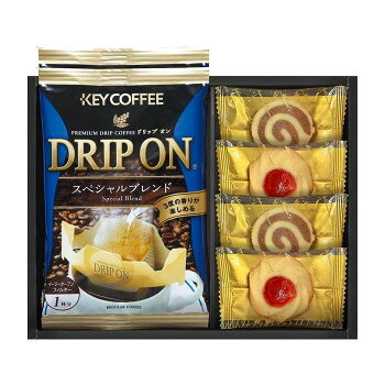贈り物としてもご家庭用としても深いコーヒーとココナッツのシャキっとした食感を楽しめる一口サイズのコーヒークッキーに、甘酸っぱいジャムとバターのくちどけの良いプチラズリン、ココアとバター生地の2層のうずまき模様のうずまき、ほろ苦いカラメルと香...