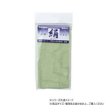 おすすめ肌に優しいシルク100%のタオルです。化学繊維を使用していませんので少し泡立ちにくいですが、肌への刺激は少なく肌の弱い方にもおすすめです。サイズ82×32cm個装サイズ：28.4×14×1.9cm重量個装重量：56g素材・材質シルク...