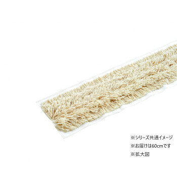 おすすめ床のから拭き、水拭き用のモップタイプです。※モップ本体は別売りのライトモップをご使用ください。サイズ約230×665mm個装サイズ：35.0×23.0×2.0cm重量個装重量：180g素材・材質ポリエステルスフ混生産国中国fk094...