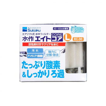 高性能水中フィルターケース上部と砂利の入ったベース面から飼育水を取り込み、ムラなくろ材に通水します。荒目・中目・細目に分けられた特殊繊維が微生物の繁殖に適した緩やかな水流をろ過槽内に実現しました。※別途、エアポンプ、エアチューブが必要です。...