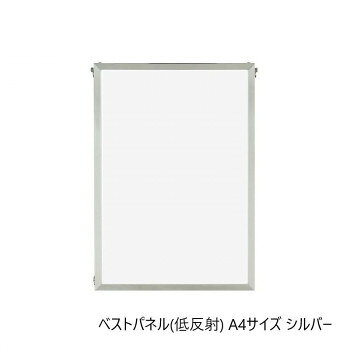 軽くて丈夫なアルミフレーム。反射が少なく、明るい場所でも見やすいフレームです。※商品名の表記サイズは裏板サイズ(中に入れる紙のサイズ、内寸)です。※外寸は裏板のサイズにフレームの幅を足したものが目安となります。※商品の画像の縦横比はイメージ...