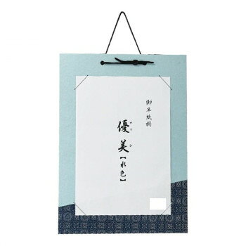 壁にかけて作品を展示!優美な印象の半紙掛です。※モニターの設定などにより、実際の商品と色味や素材の見え方が異なる場合がございます。あらかじめ、ご了承ください。サイズ茶色(DD14-1):330×433mm、水色(DD14-2):330×43...