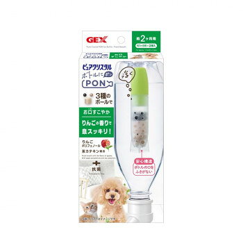 すっきりとしたりんごの香りで口臭を低減給水器のボトルに入れるだけで3種のボールでお口をすこやかに。すっきりとしたりんごの香りで口臭を低減。りんごポリフェノール・茶カテキン配合。ボトル内でぷかぷか浮くのでボトルの口をふさぎません。サイズ約幅2...