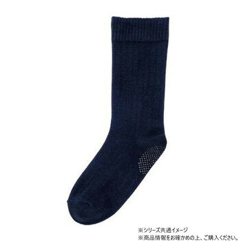 足首がゆったり足首がゆったりしております。とても快適な履き心地になっています。また、滑り止めと名前記入欄のスペースがあります。サイズ個装サイズ：14×20×3cm重量個装重量：50g素材・材質綿、アクリル、ポリエステル、ポリウレタン仕様洗濯...